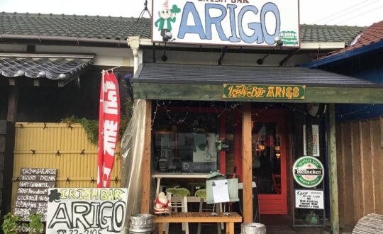 IRISH BAR ARIGO | 地元をダッシュするニュースサイト Z!mosh（ジモッシュ）